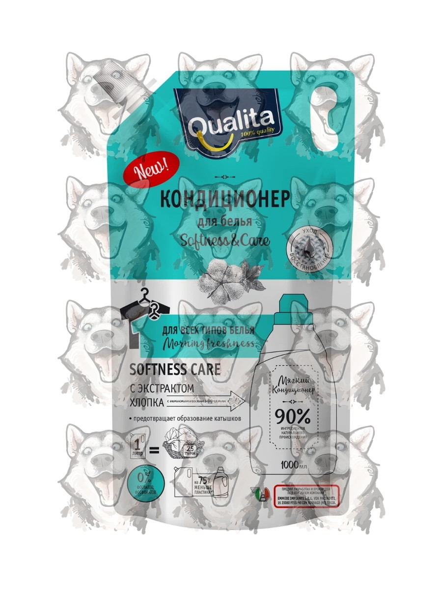 Кондиционер для белья Qualita Morning Freshness 1 л. Купить в интернет ...
