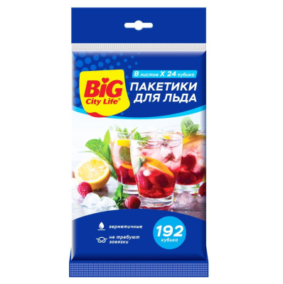 Пакетики для льда Big City Life самозакрывающиеся 192 кубика. Купить в ...