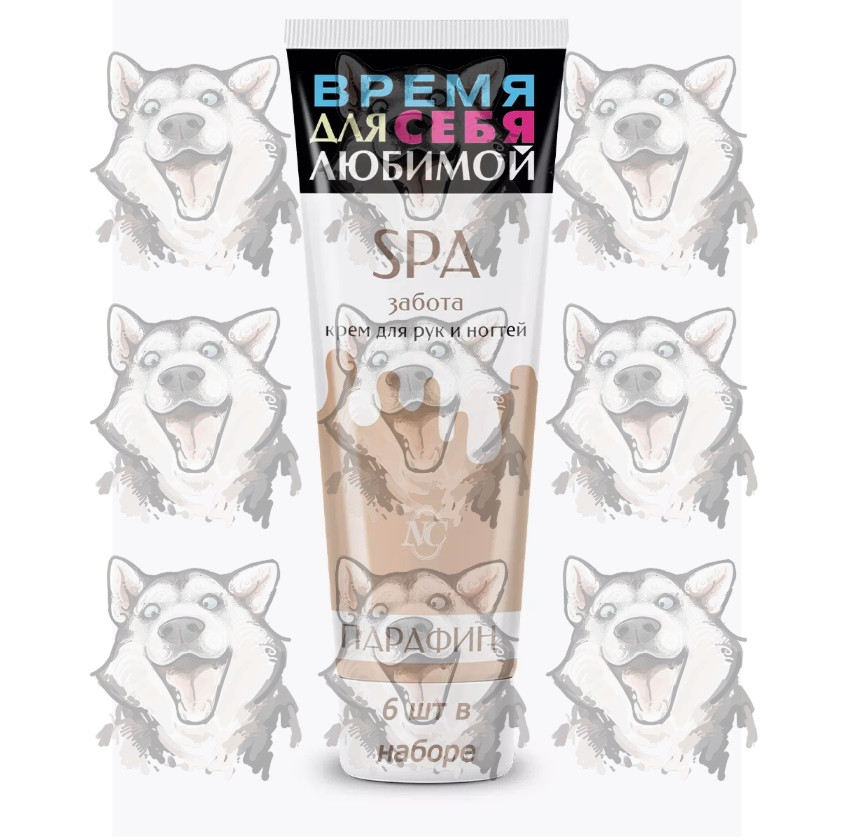 Крем для рук и ногтей Невская косметика Время для себя любимой SPA ...