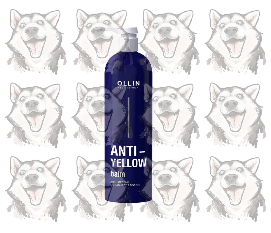 Оттеночный бальзам Ollin Anti-Yellow антижелтый 250 мл. Купить в ...