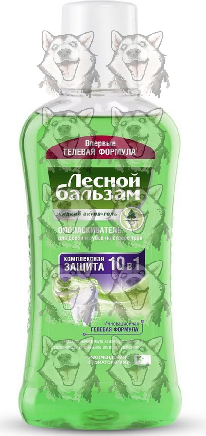 Лесной Бальзам ополаскиватель для полости рта Актив-гель Комплексная ...