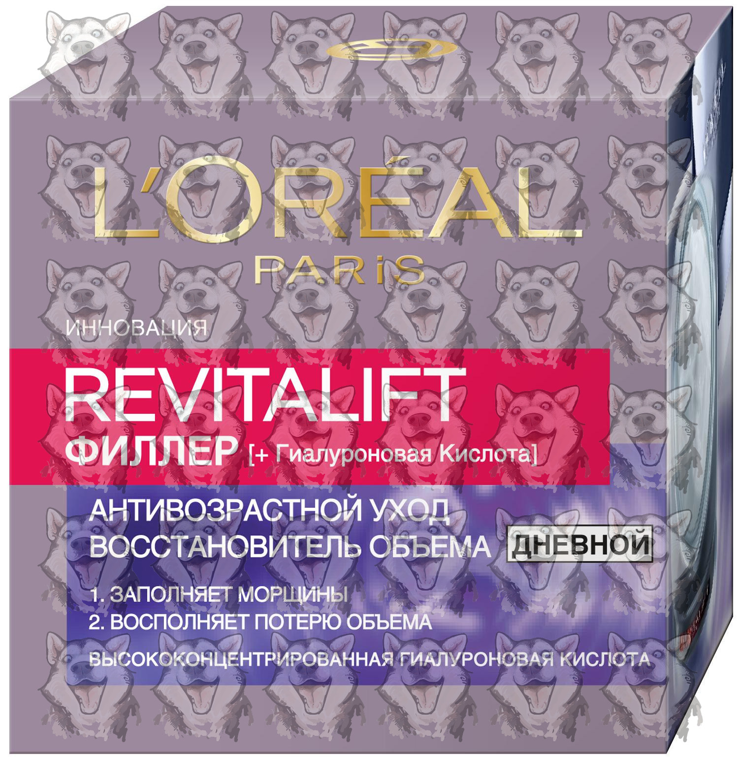 L'Oreal Paris Дневной антивозрастной крем "Ревиталифт Филлер [ha ...