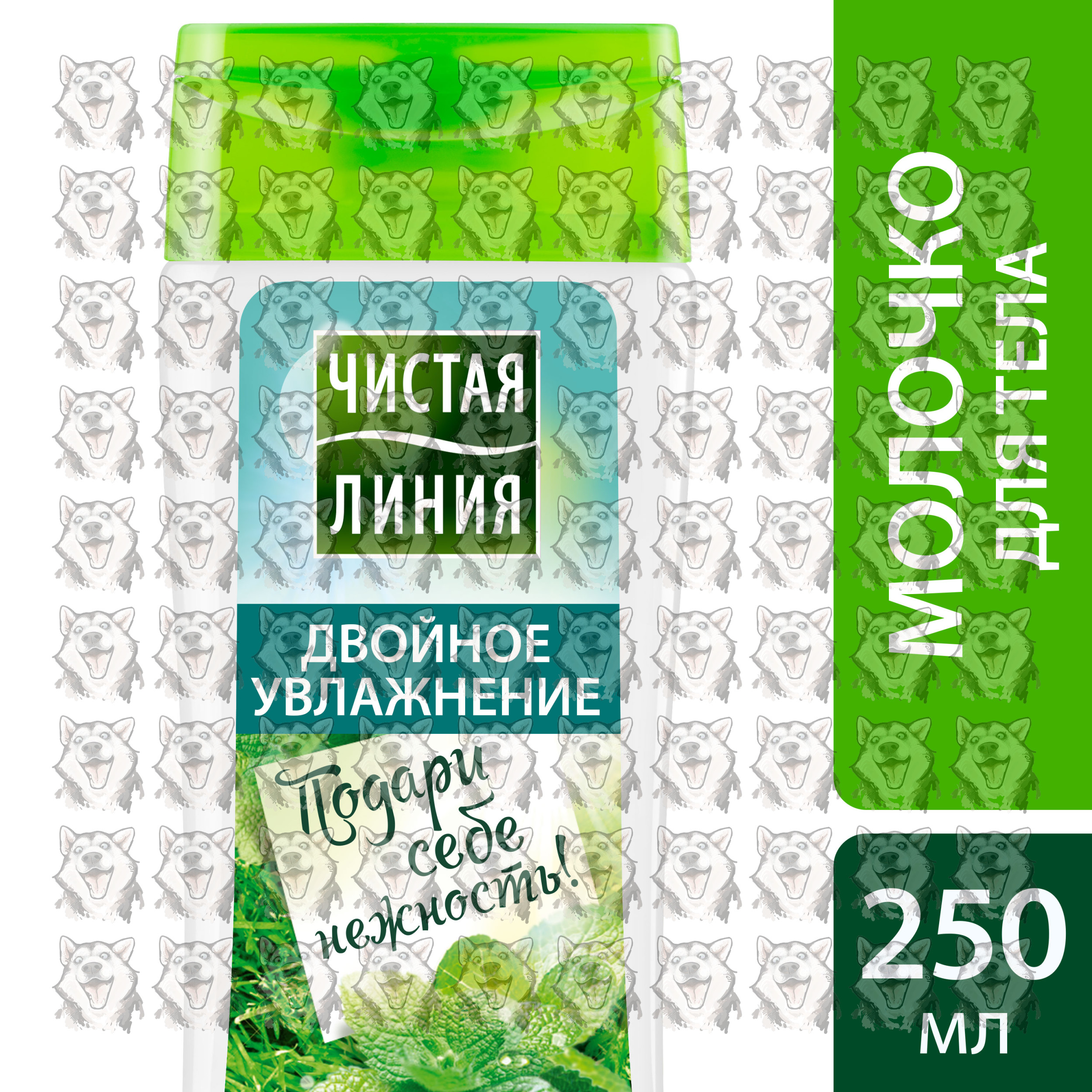 Чистая Линия воздушное молочко для тела Двойное увлажнение Медуница и ...