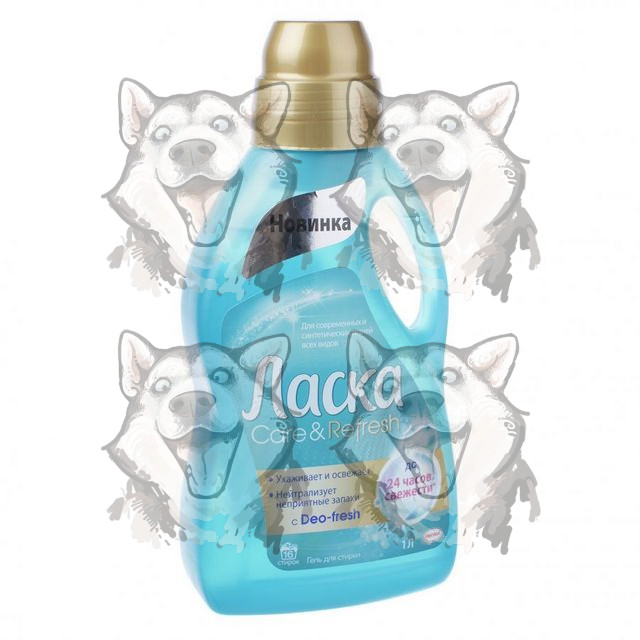 Средство для стирки жидкое Ласка Care & refresh Уход и свежесть 1 л ...