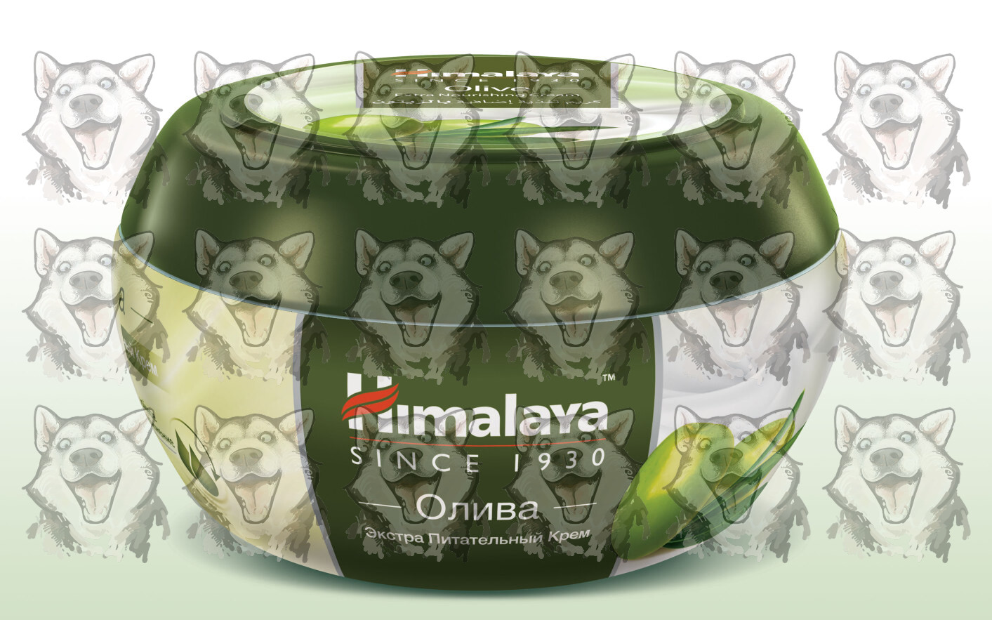 Himalaya skincare store