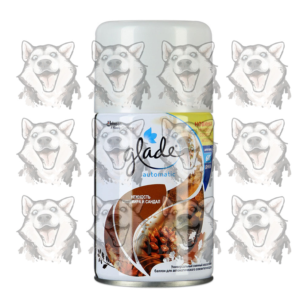 Glade Automatic 269