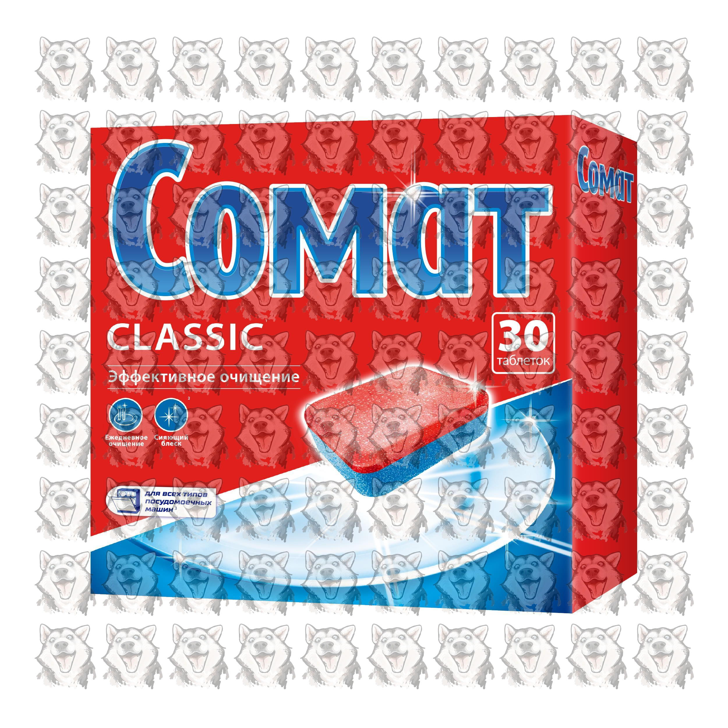 Соль для посудомоечных машин Сомат 1.5 кг. Купить в интернет-магазине ...