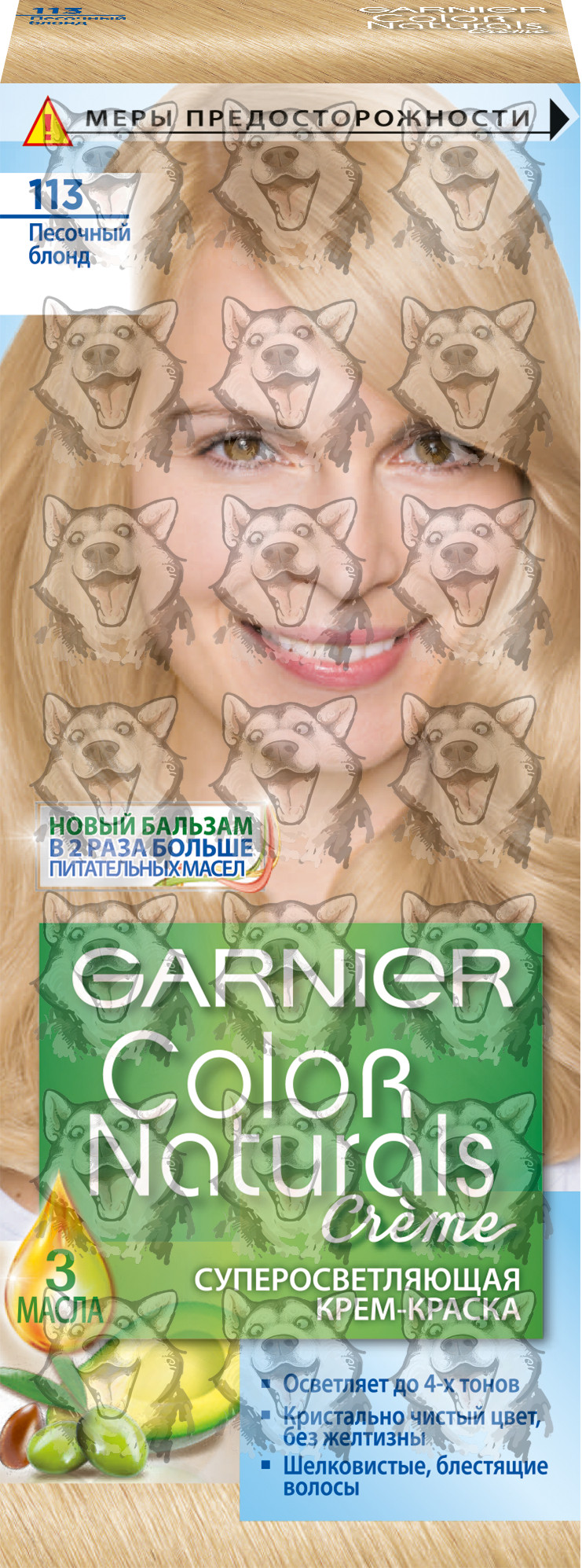 Garnier краска для волос color sensation 113 60 фото Beauty-Boxes.ru